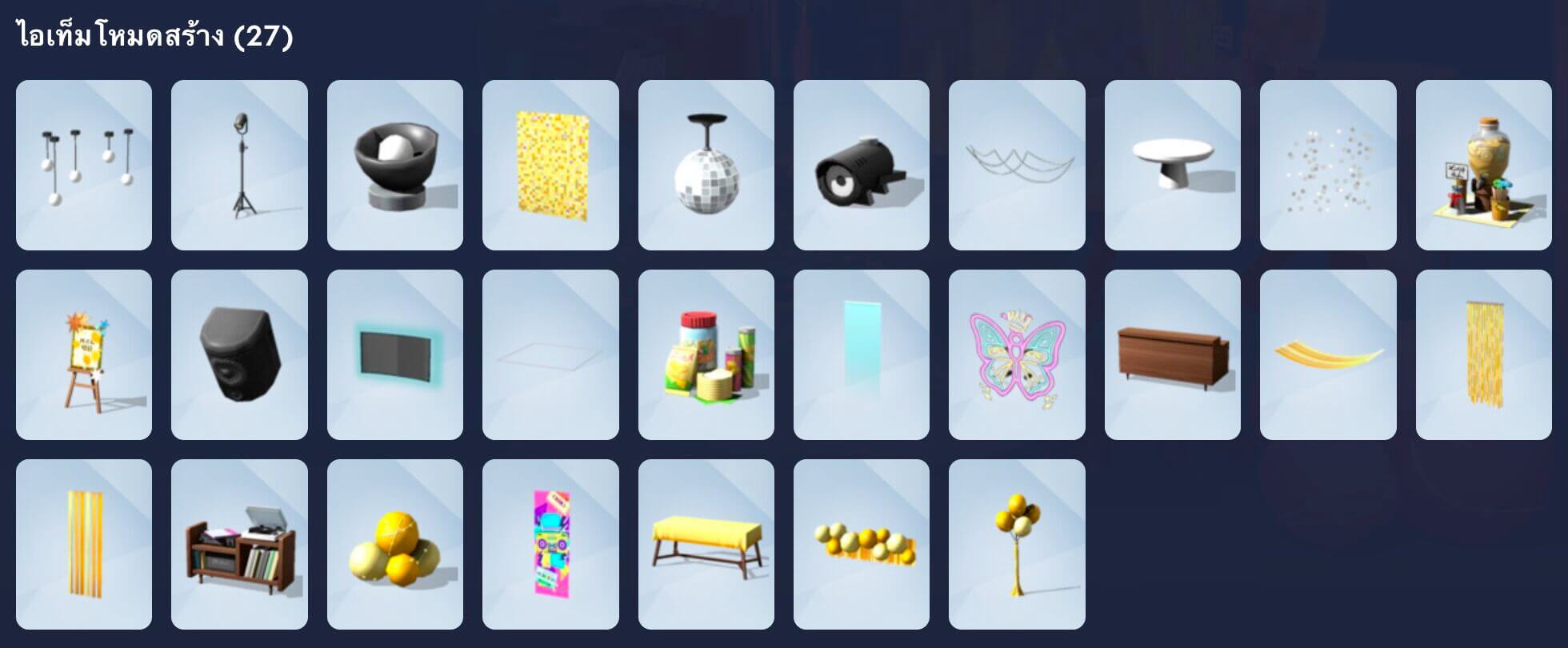 รีวิวภาคเสริม The Sims 4 PARTY ESSENTIALS KIT – The Sims Club